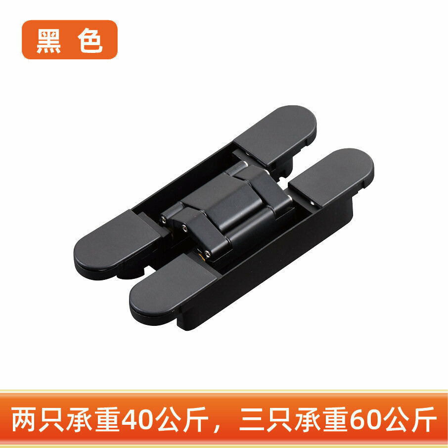 Невидимая дверная петля, трехмерная регулируемая петля, скрытая дверная петля, невидимая петля для деревянной двери, скрытая петля, перекрестная петля