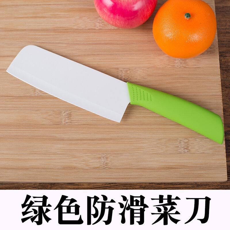 Керамический нож, кухонный нож, нож для фруктов, нож для детского питания, керамические кухонные принадлежности, нож для суши, нож для нарезки мяса, цирконий