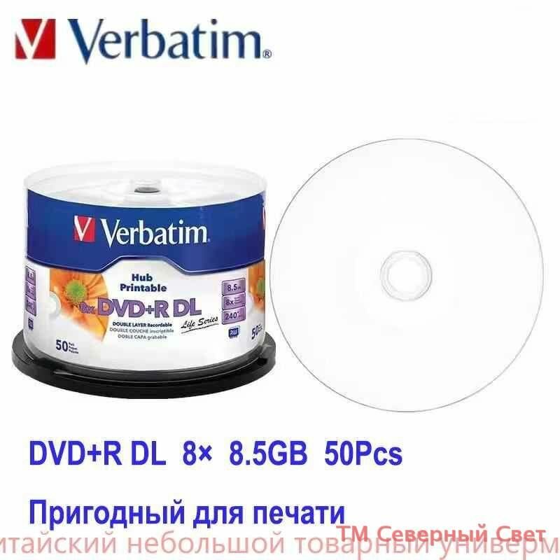 Verbatim Диск для записи DVD+R, 8,5 ГБ, 50 шт