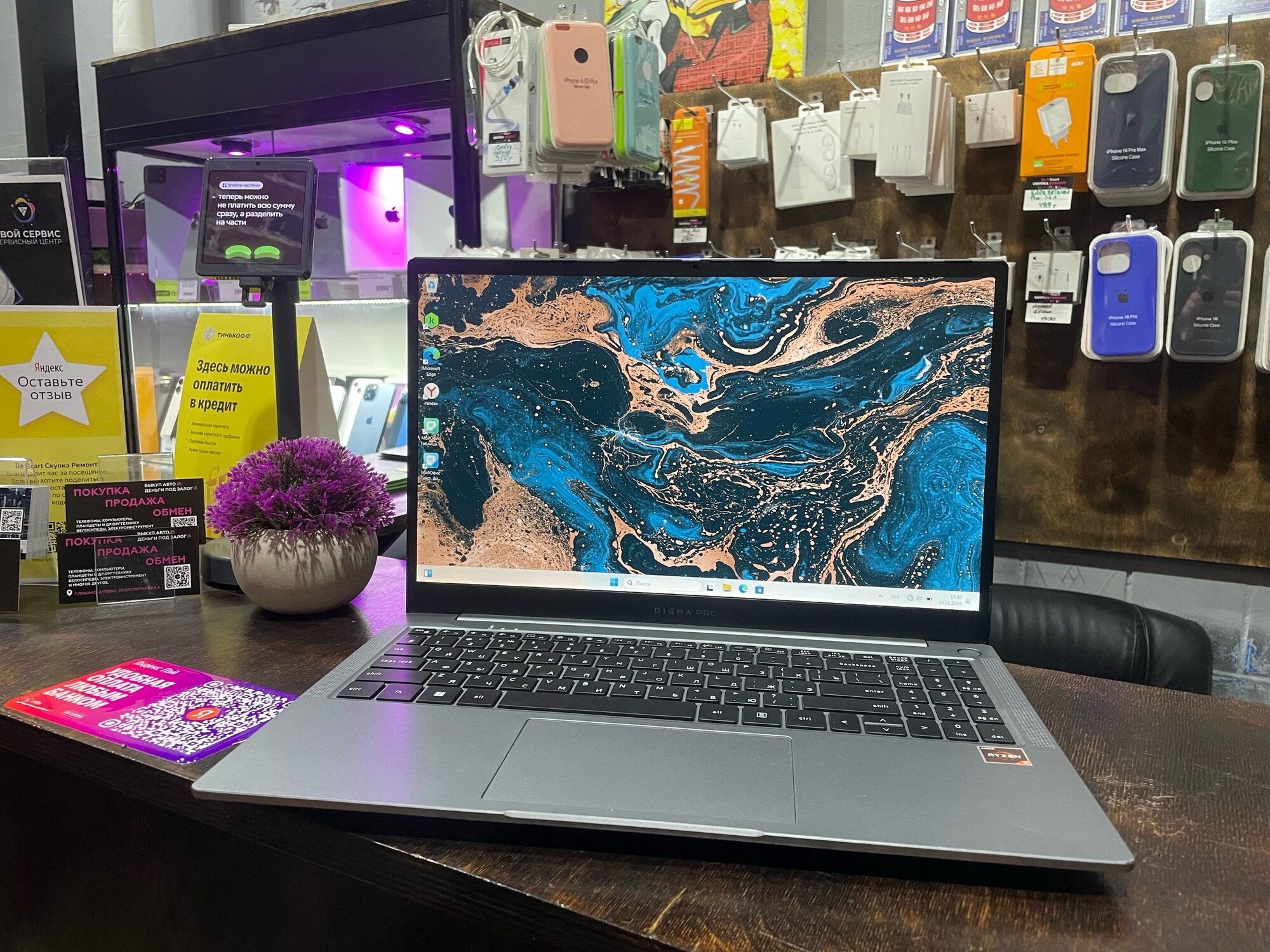 Ноутбук для работы и игр, Ноутбук Digma Pro Pro Parvus M DN15R3-ADXW02