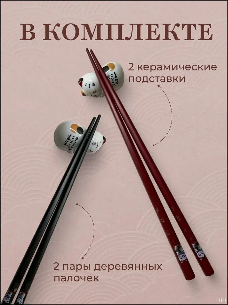 Палочки для еды — фото 1