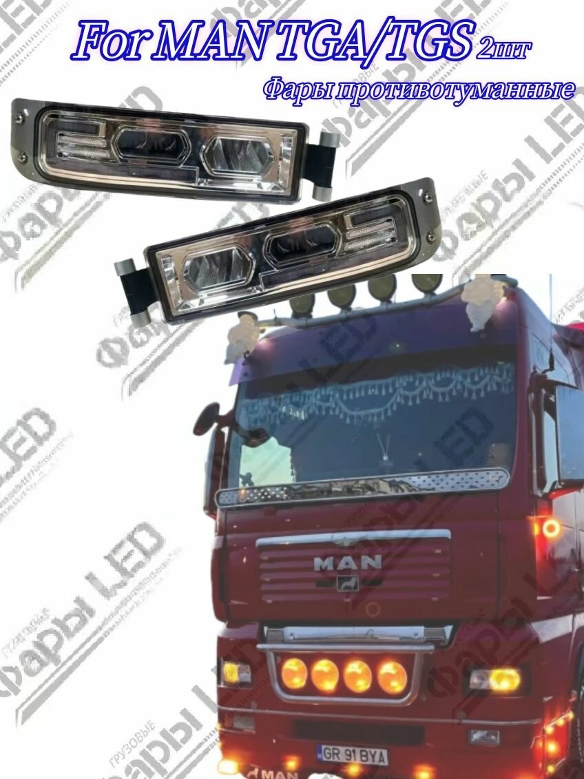 Фары автомобильные