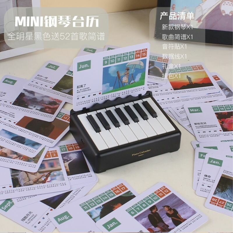 Многоцветное карманное пианино с вечным календарем, настольный календарь, играбельное и звуковое мини-пианино Taylor Swift JJ Lin