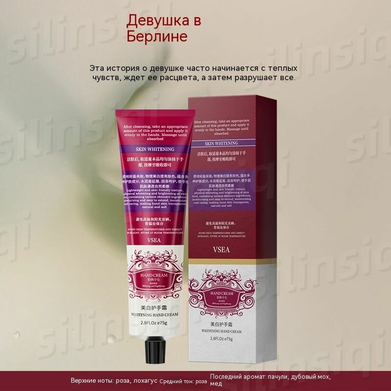 Крем для рук набор, подарочный набор для девочки, увлажняющий, питательные,3 шт