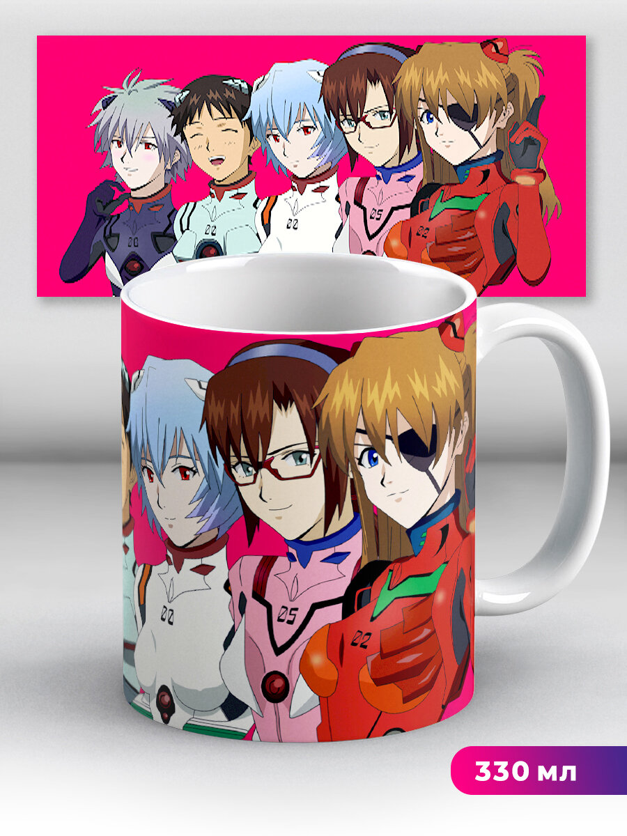 Кружка Аниме Евангелион Evangelion 5