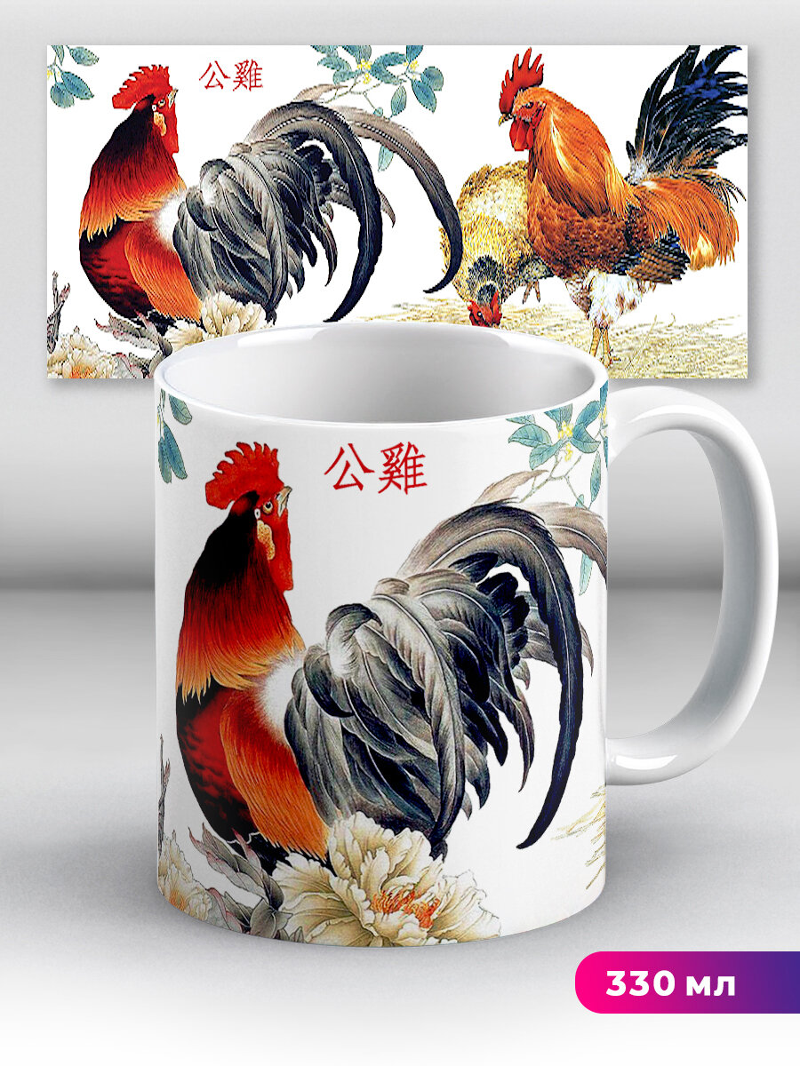 Кружка Петухи Японская гравюра