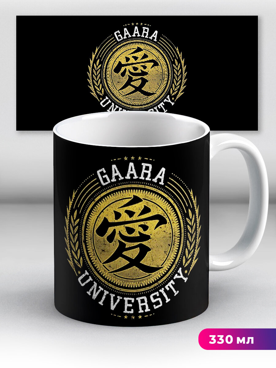 Кружка Аниме Университет песчаный иероглиф