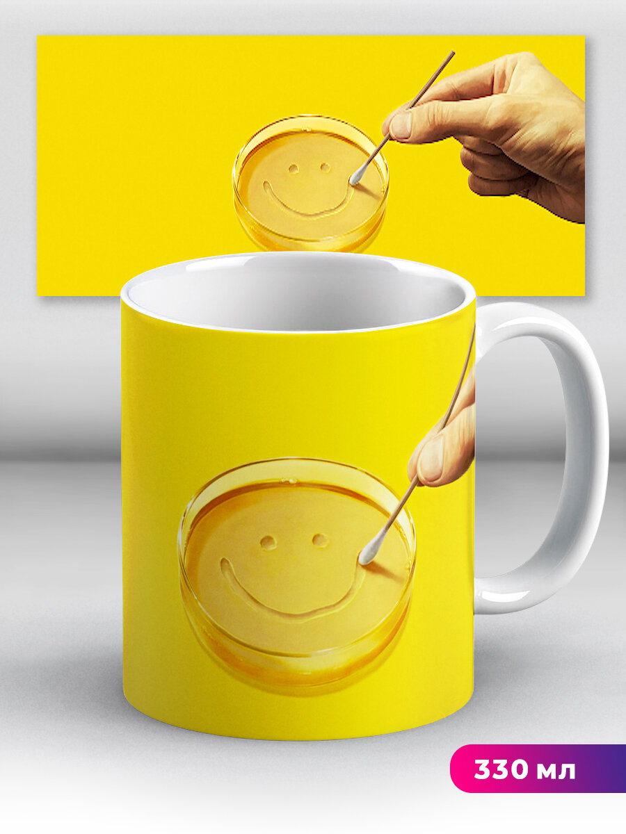 Кружка Сериал Одна из многих Pluribus PLUR1BUS смайлик