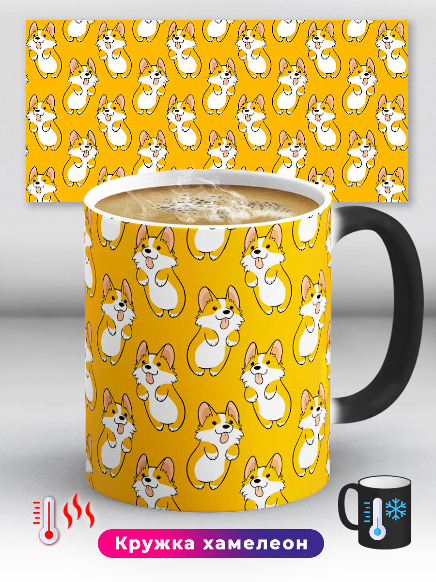 Кружка хамелеон Много Корги