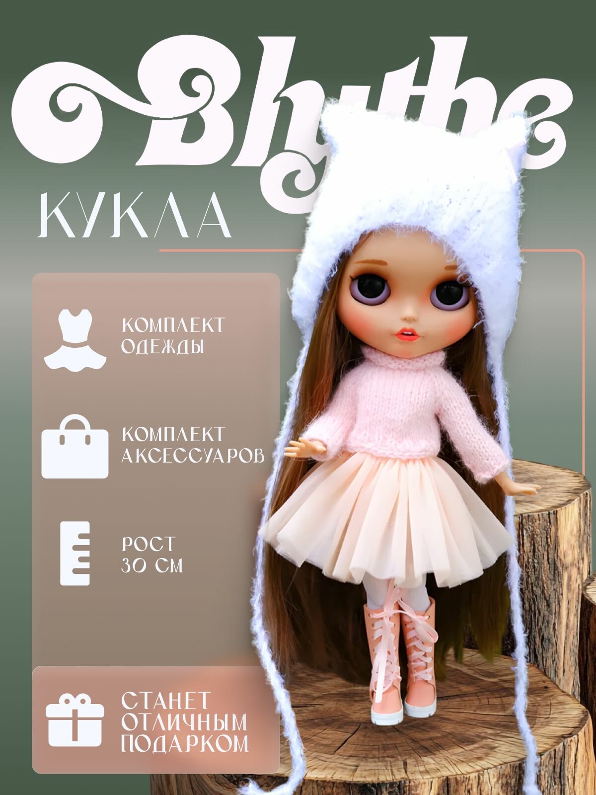 Блайз кукла, Blythe K910