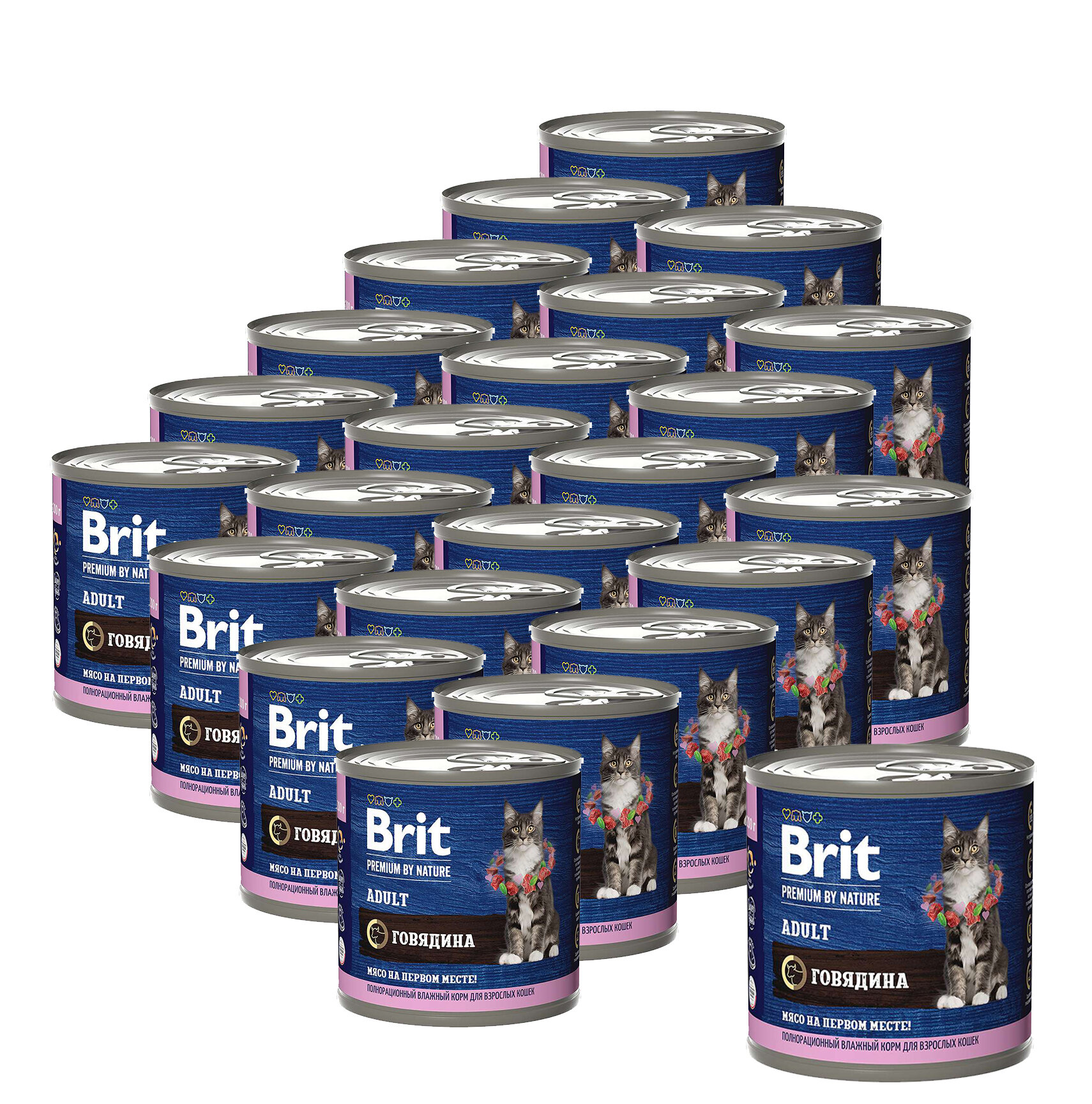 BRIT PREMIUM BY NATURE, Консервы с говядиной для кошек, 200г x 24 шт.