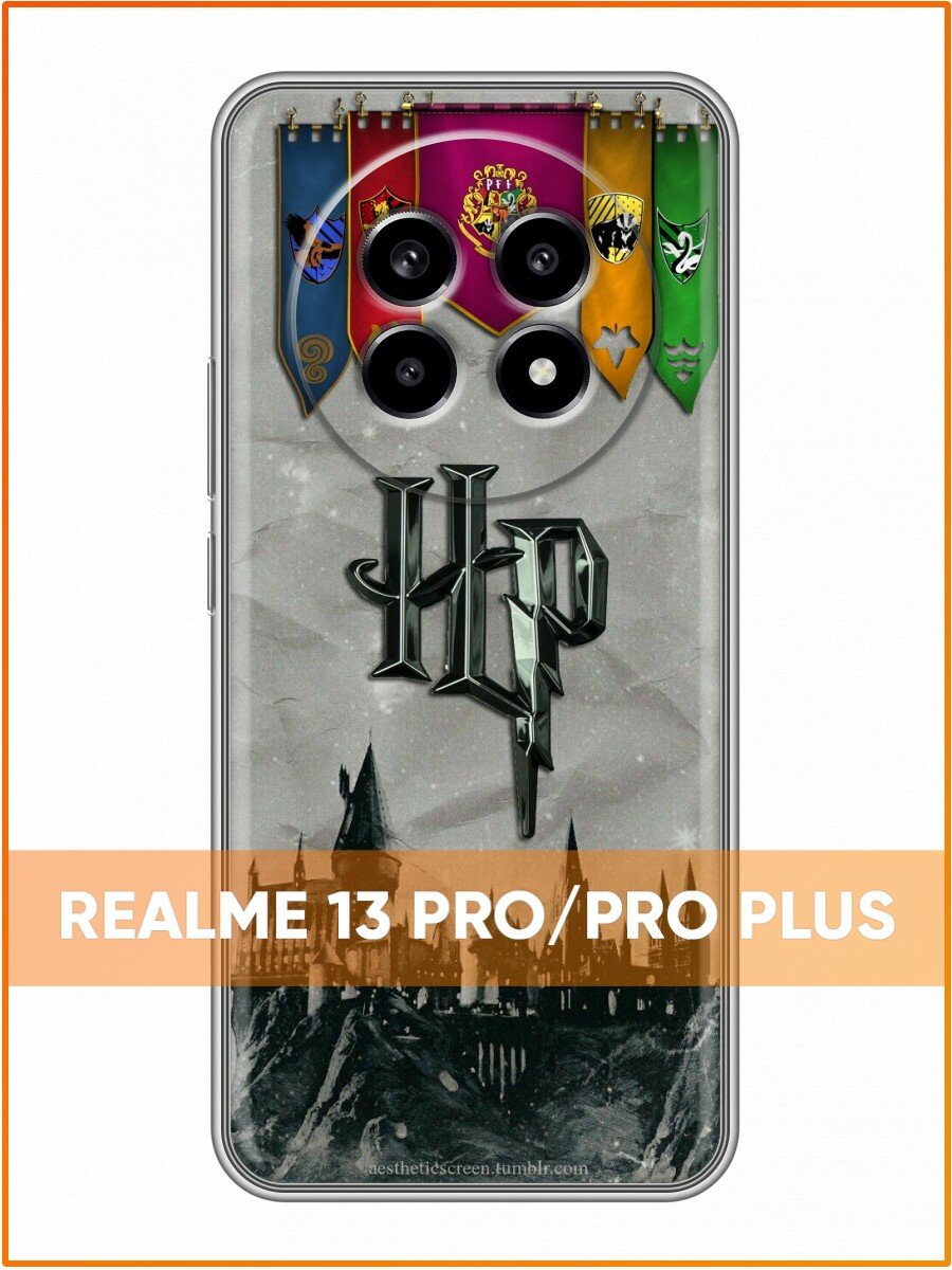 Чехол для Realme 13 Pro, Realme 13 Pro Plus с принтом Гарри Поттер (Реалми 13, Реалми 13 про плюс)