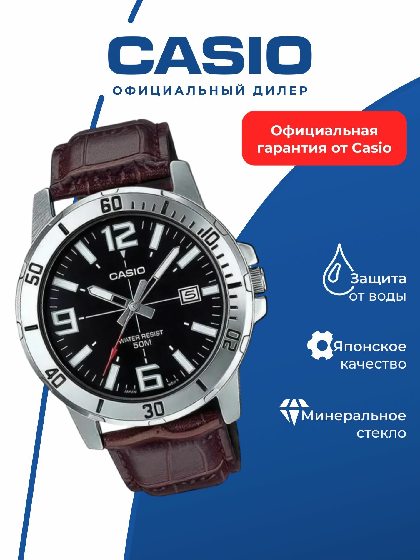 Наручные часы Collection