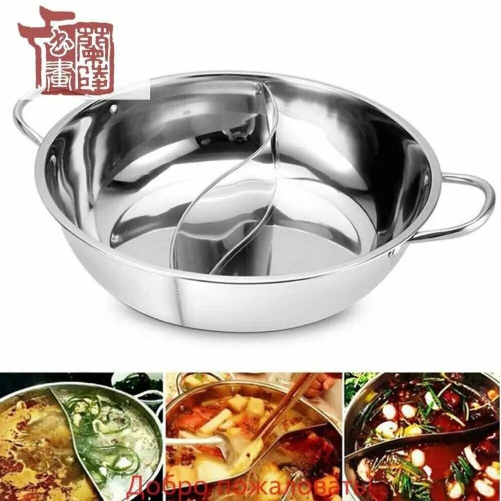 Кастрюля, Нержавеющая сталь, 1,8 л, 1 шт