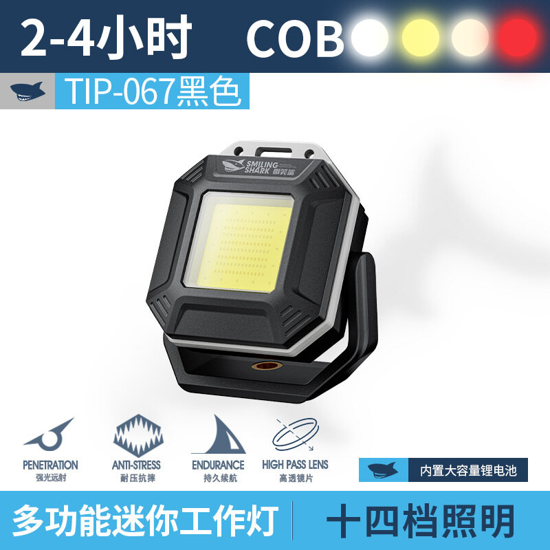 Новый многофункциональный мини-рабочий фонарь Smiling Shark, белый, желтый и красный, портативный фонарик с тремя