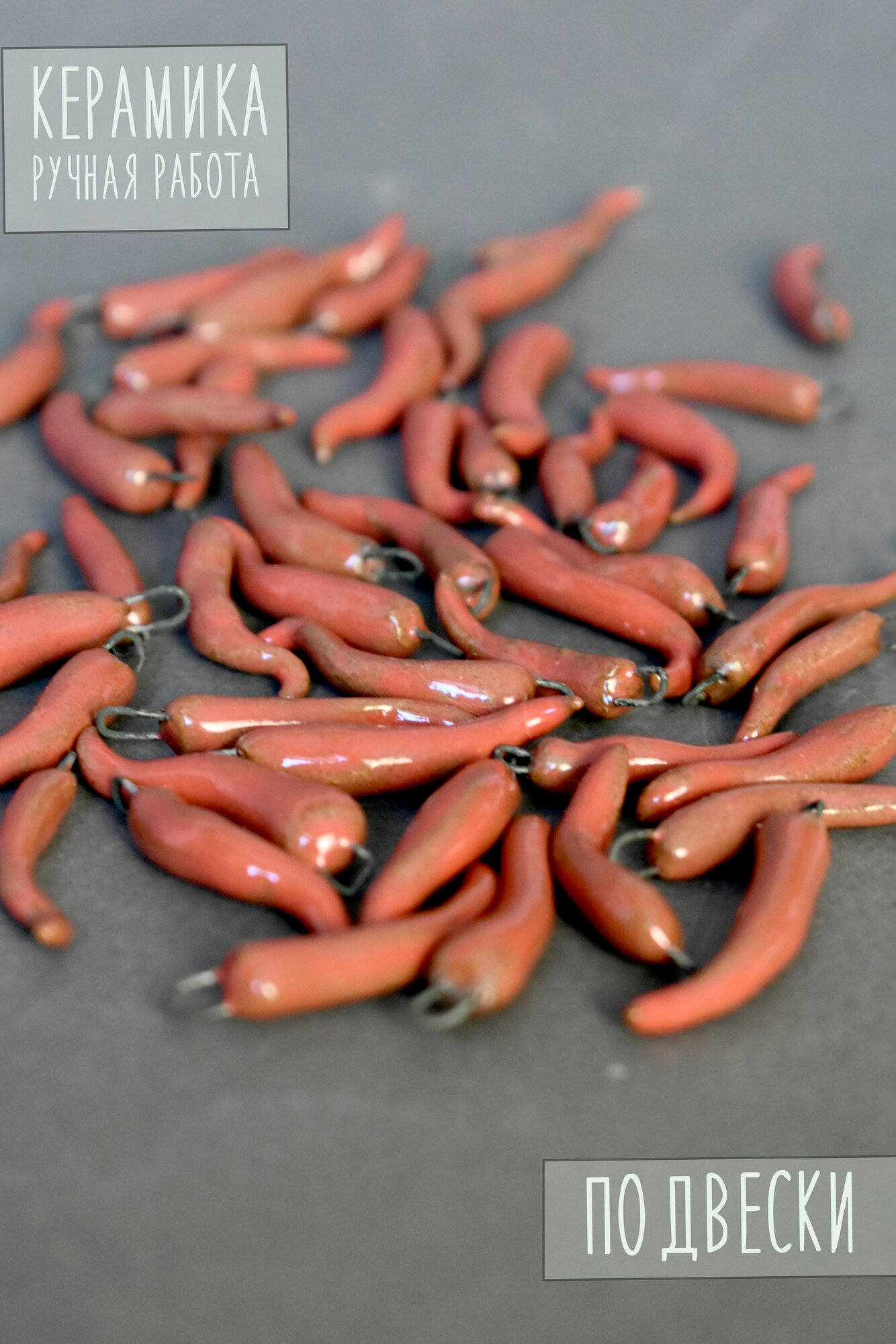 Подвески "Перцы", керамика, ручная работа, красный цвет, длина 2-3 см