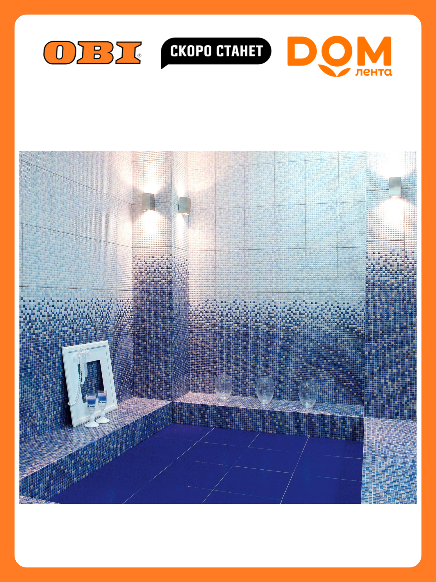 Плитка Керамин "Гламур", керамическая, 40x27,5 см, голубая, для стен