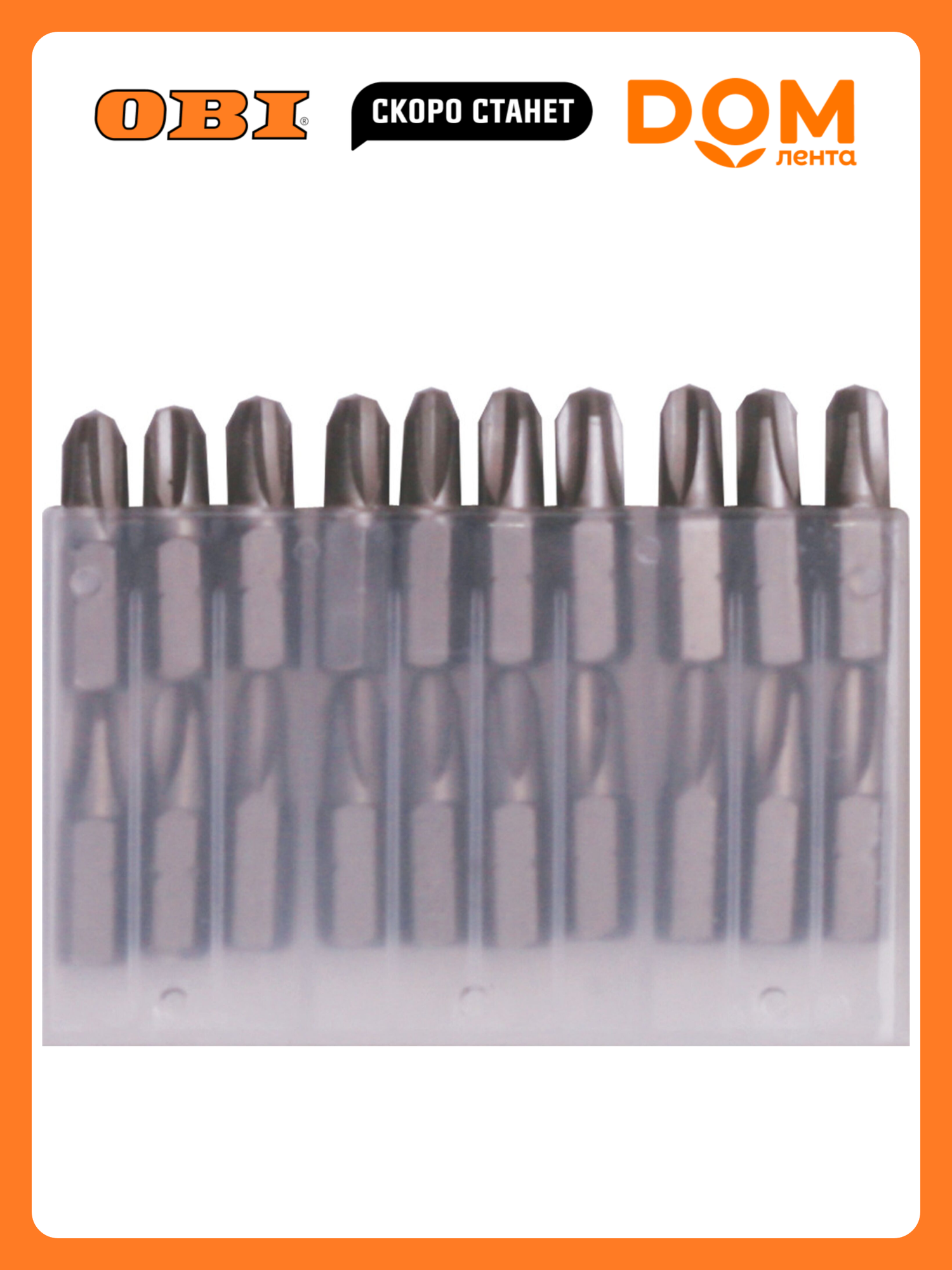 Набор бит калибр PZ1 x 25 мм 24 шт