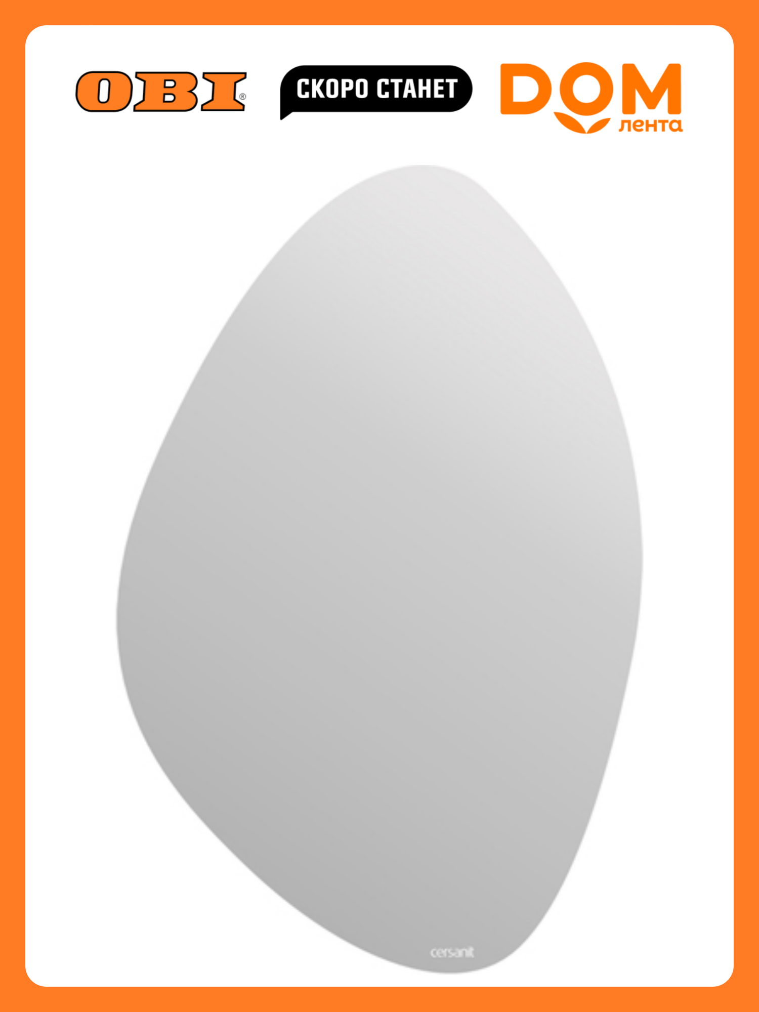 Зеркало Cersanit Eclipse Smart, с подсветкой, сенсорное управление, 60x85 см