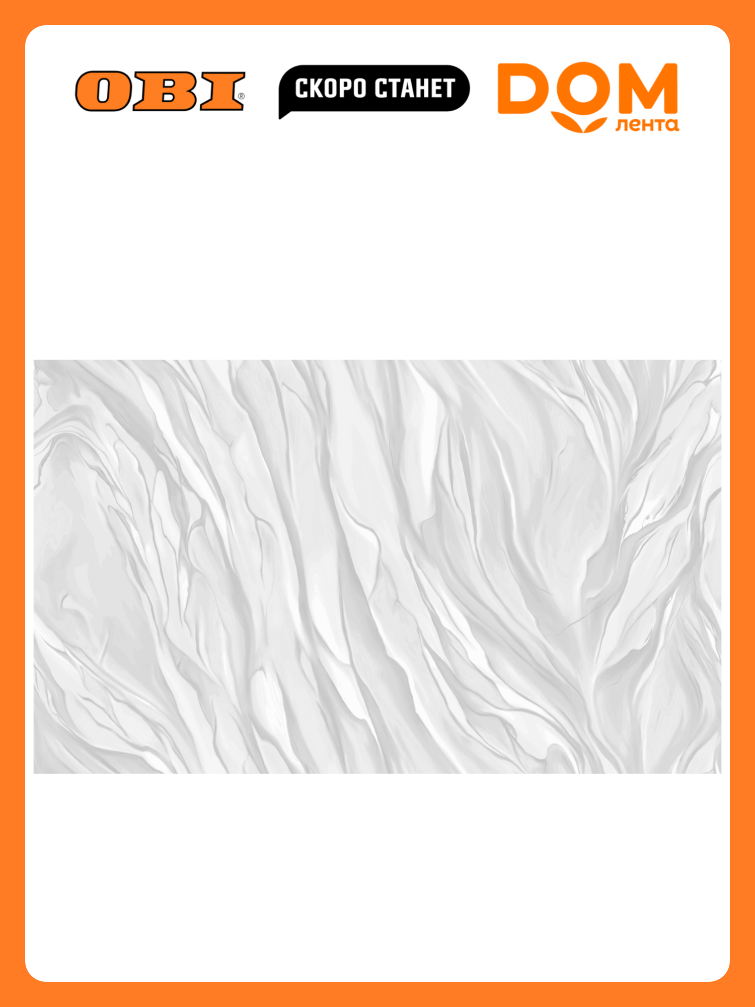 Обои виниловые ERISMANN ER Caramel 60838-03 1,06х10м