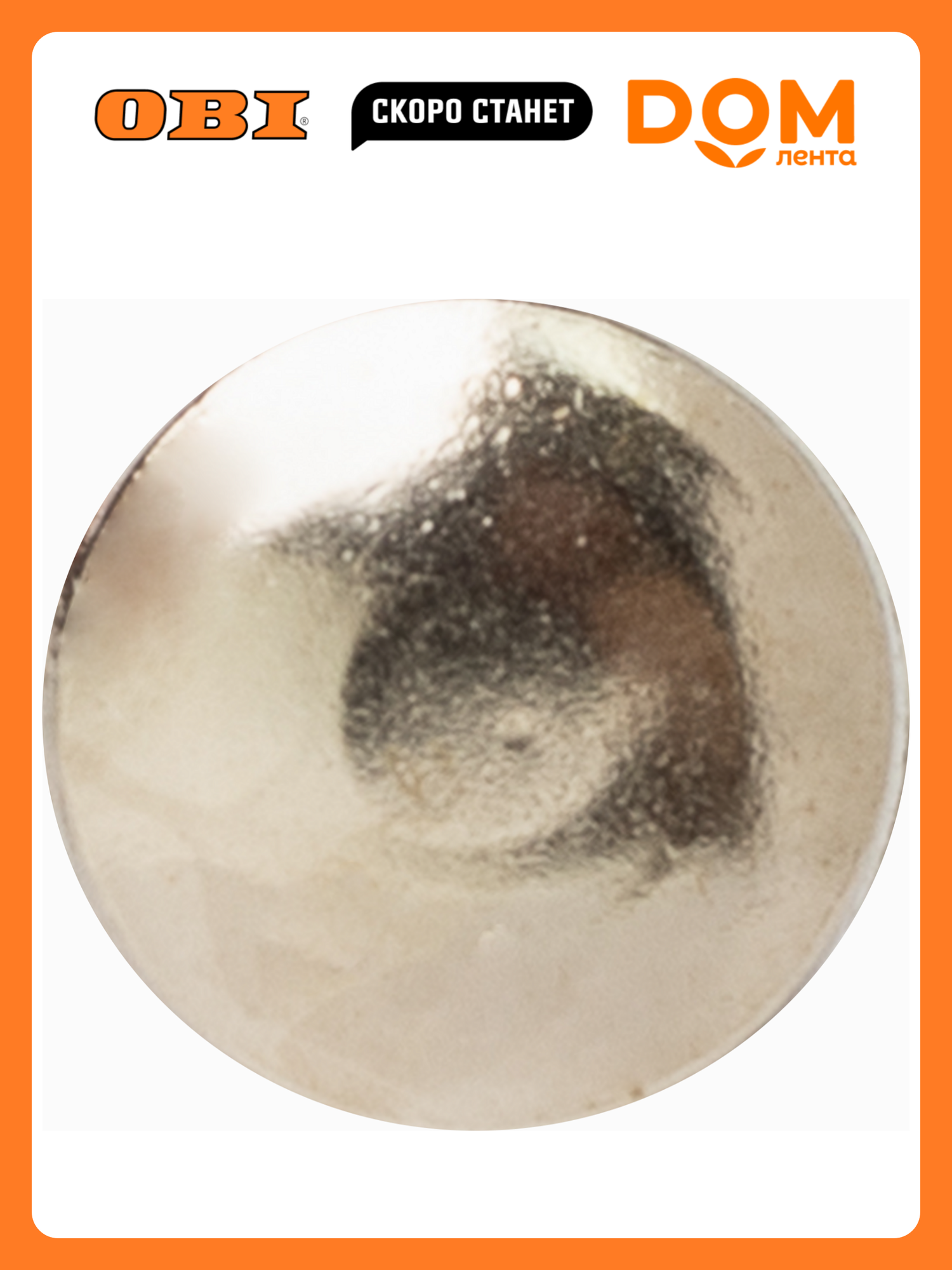 Гвоздь мебельный T10S, шляпка D10мм, L15мм, никель европартнер 20 шт 1