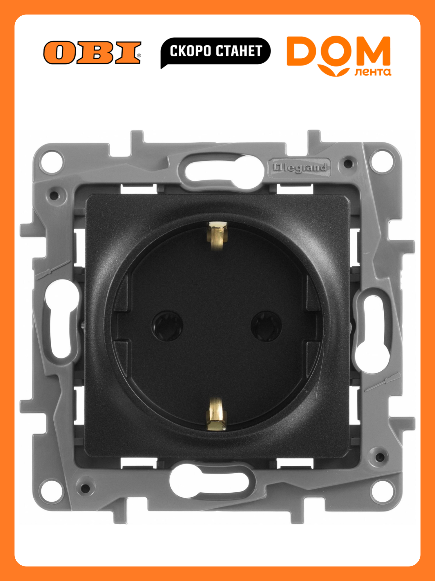 Розетка Legrand Etika 672621