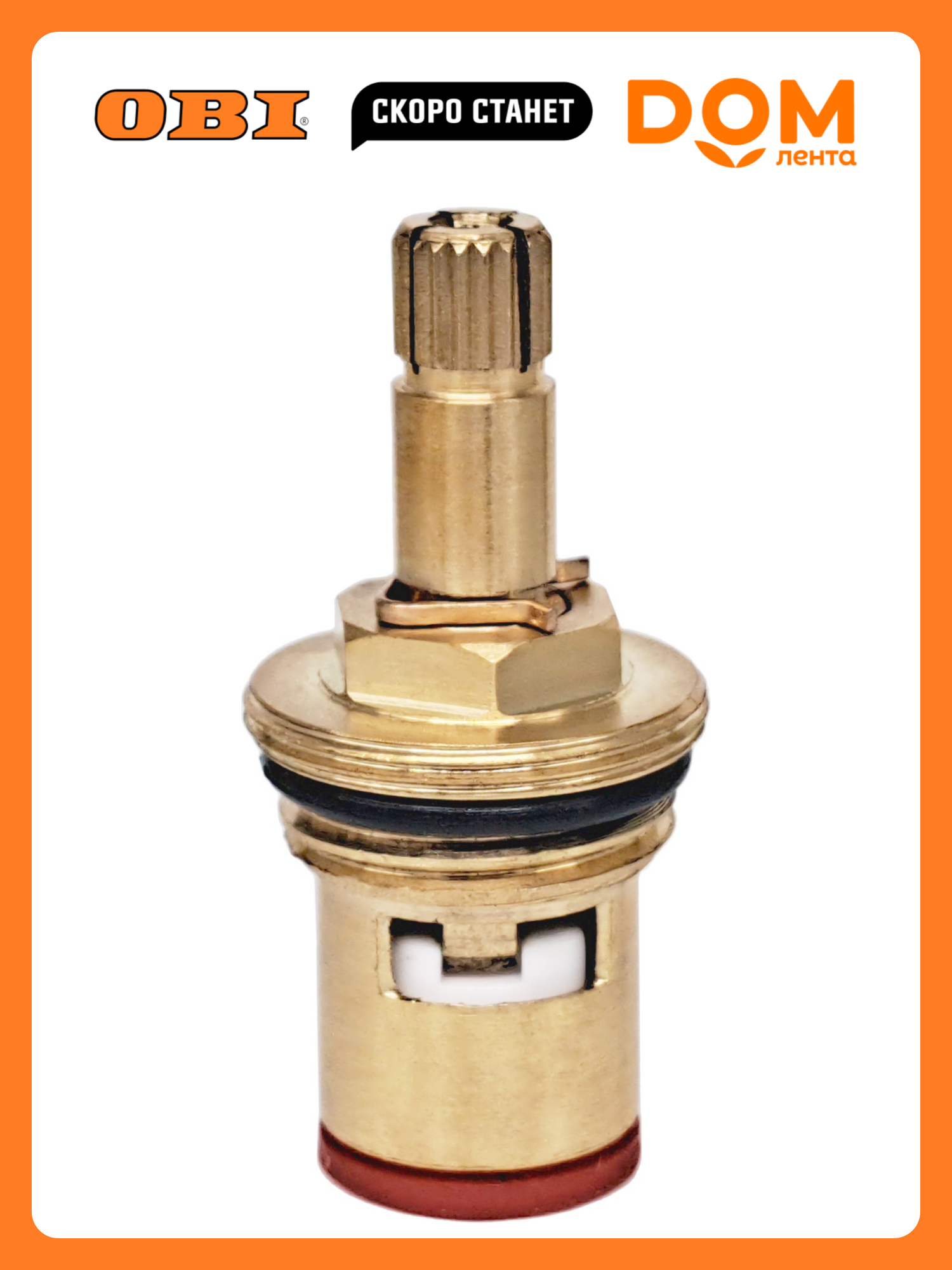 Керамическая кран-букса для горячей воды, ERA20H