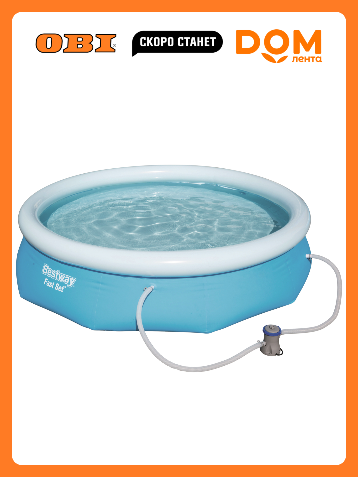Бассейн Bestway FastSet 479297, надувной, круглый, 305x76 см, синий