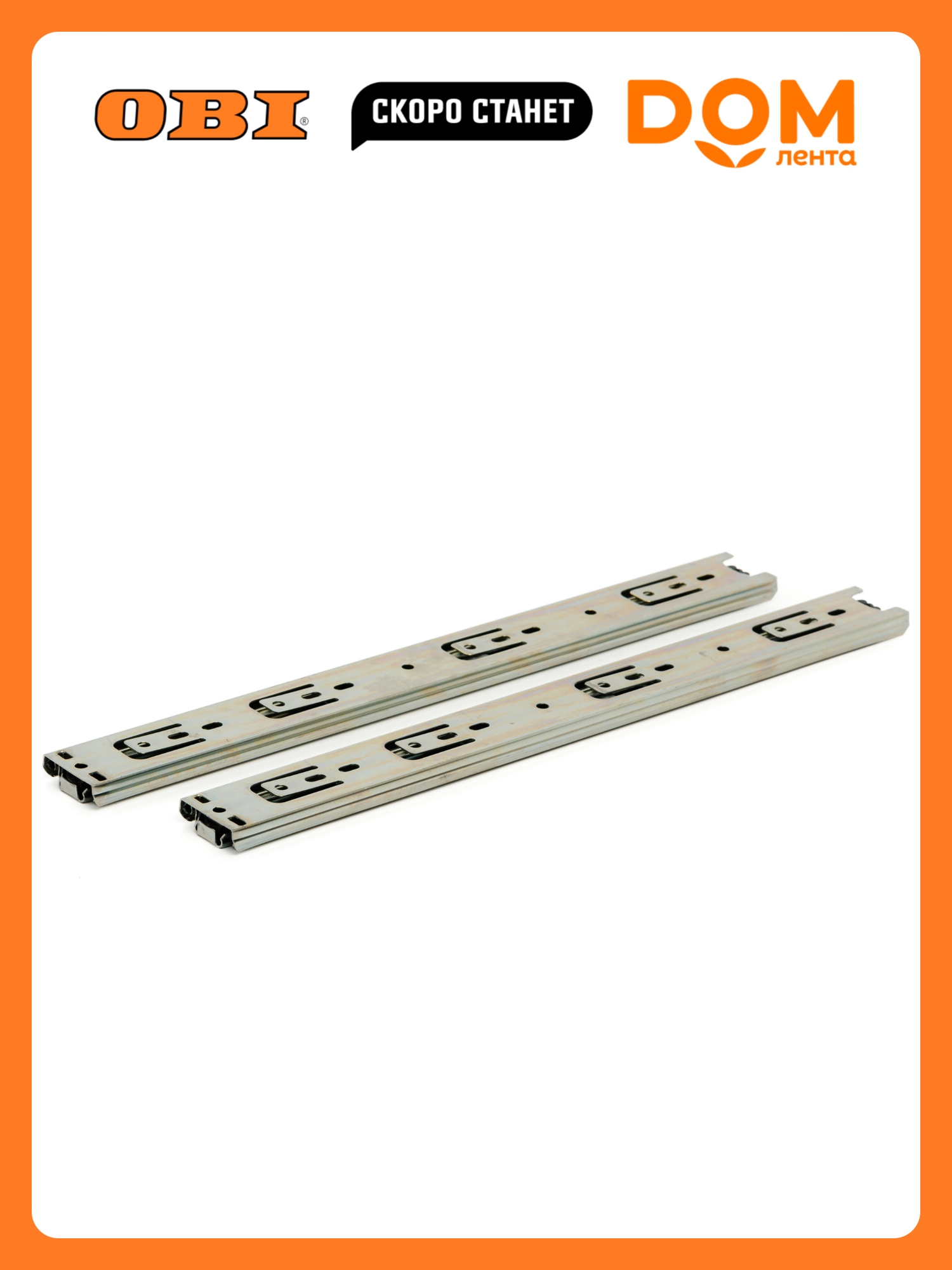 Направляющая шариковая LEMAX Prof 35/350 мм