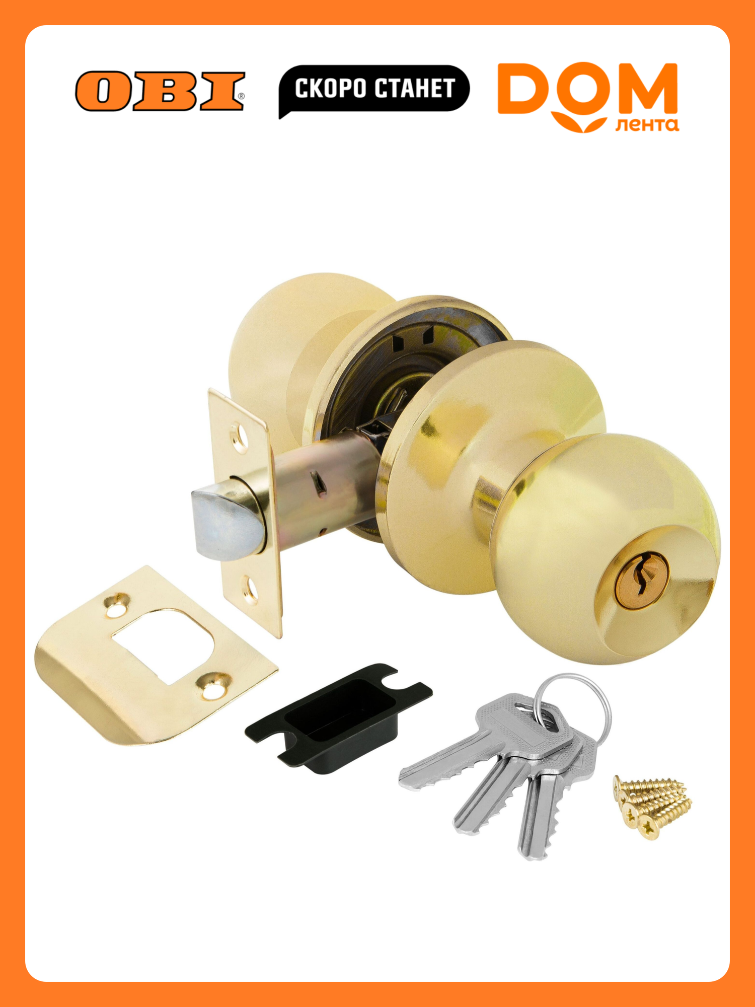 Дверная ручка-кноб для межкомнатной двери AJAX 6082 PB-E золото