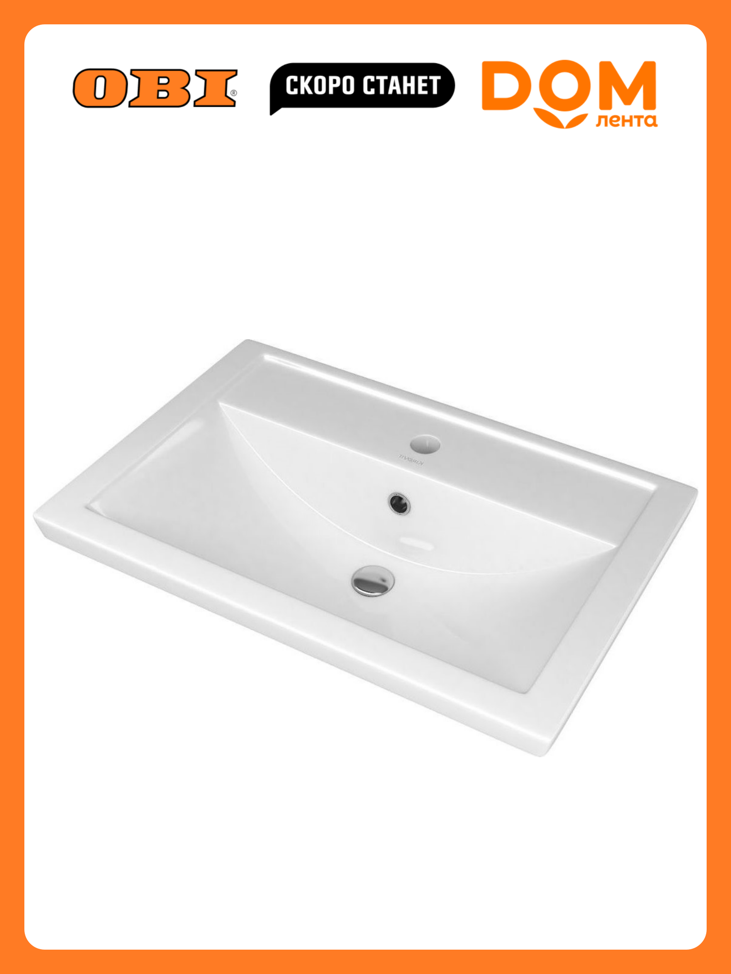 Раковина Kirovit "Фостер" 19399, керамическая, накладная, 60см