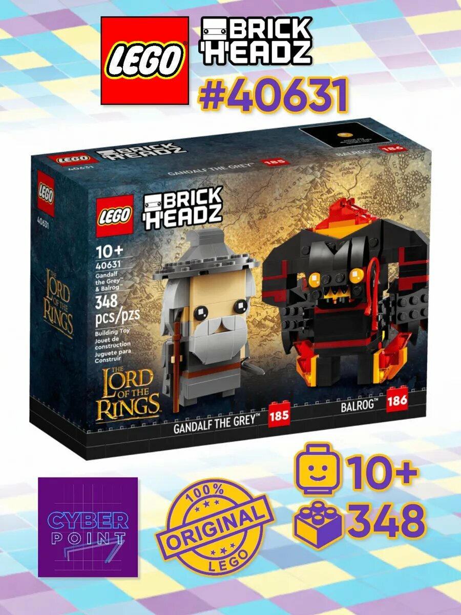 Конструктор Lego brickheadz 40631 Gandalf and Balrog, 348 деталей, от 10 лет