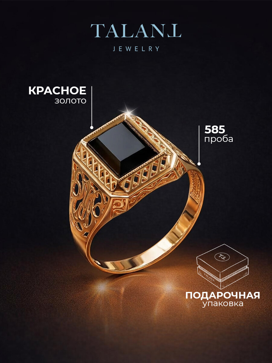 Печатка, красное золото, 585 проба, фианит