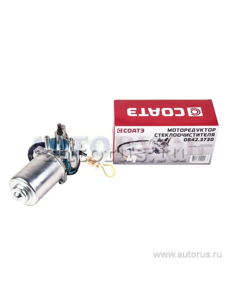 Мотор стеклоочистителя ВАЗ 2110, 2123, для а/м ГАЗ передний