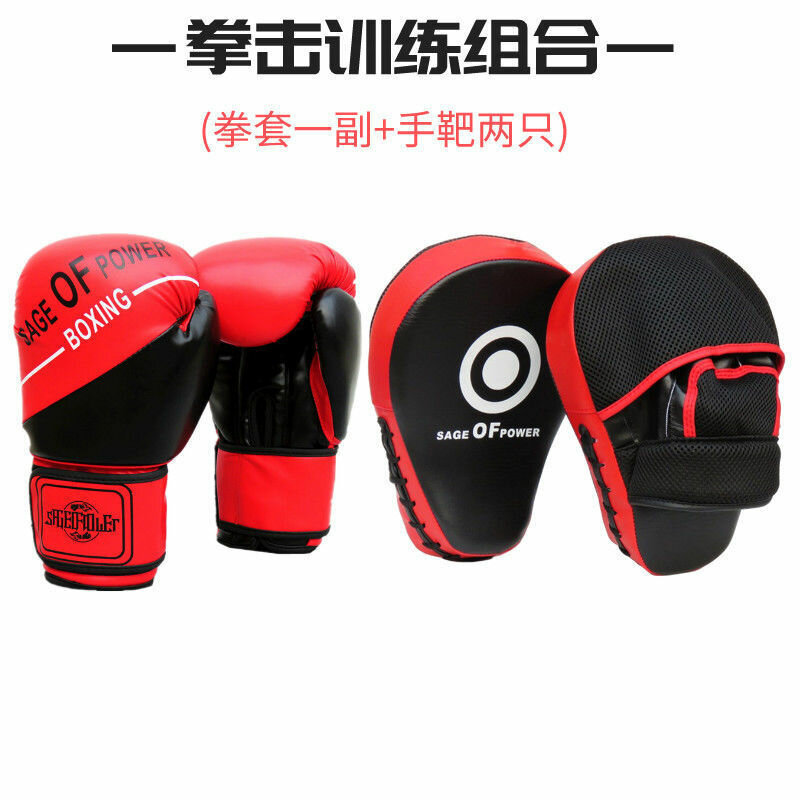 Набор для бокса для детей и взрослых для тренировок по боевым искусствам, включающий боксерские перчатки, мишени для рук и ног, для тренировки реакции и спарринга.