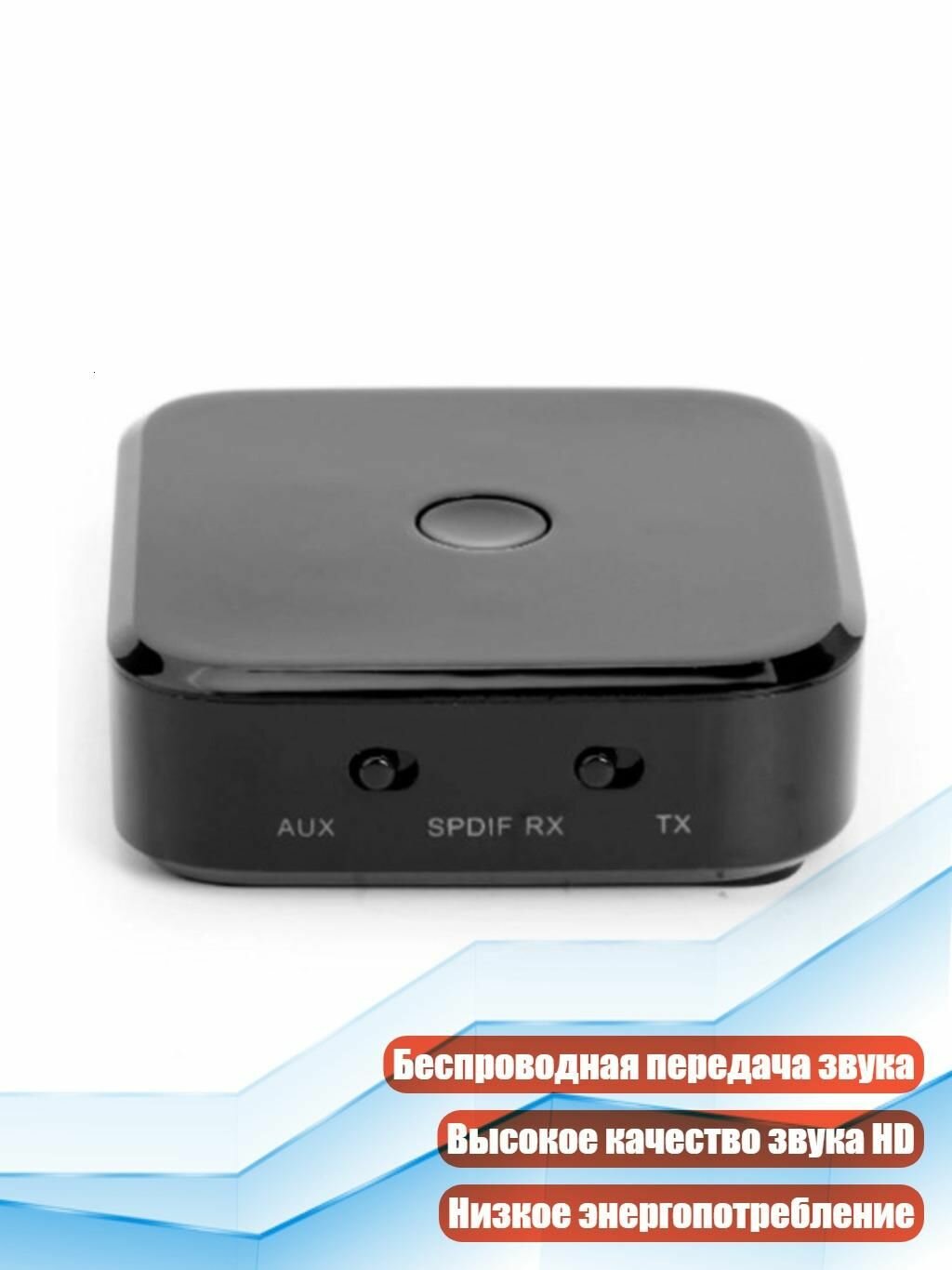 Аудиоадаптер TX16 Bluetooth