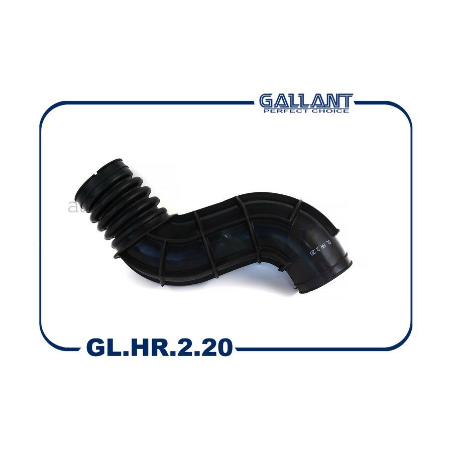 GALLANT GLHR220 Патрубок воздушного фильтра Гофра к дросселю GL. HR.2.20 2123-1148034 ВАЗ 2123 GALLANT GLHR220