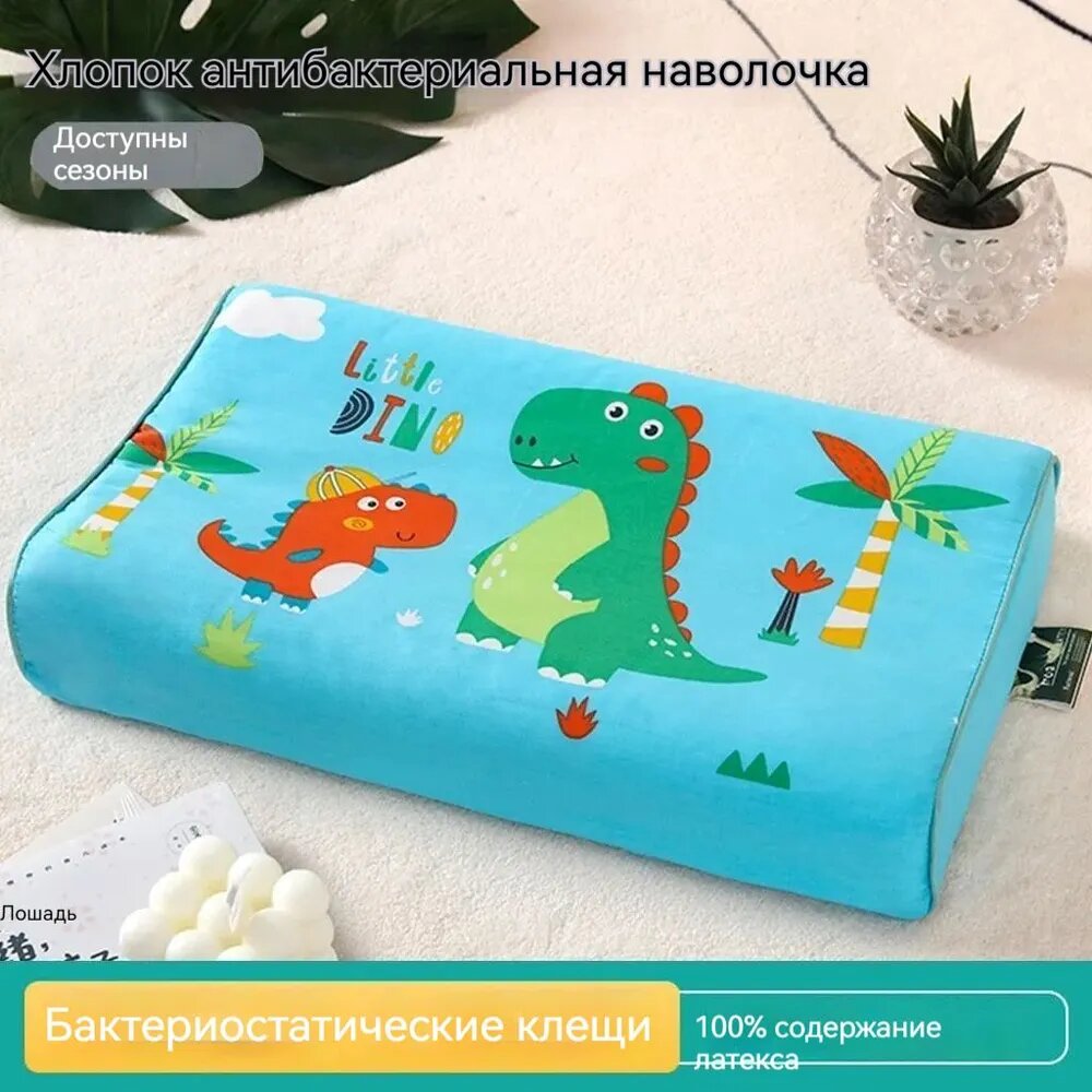 Ортопедическая подушка 27x44см, высота 6.03 см