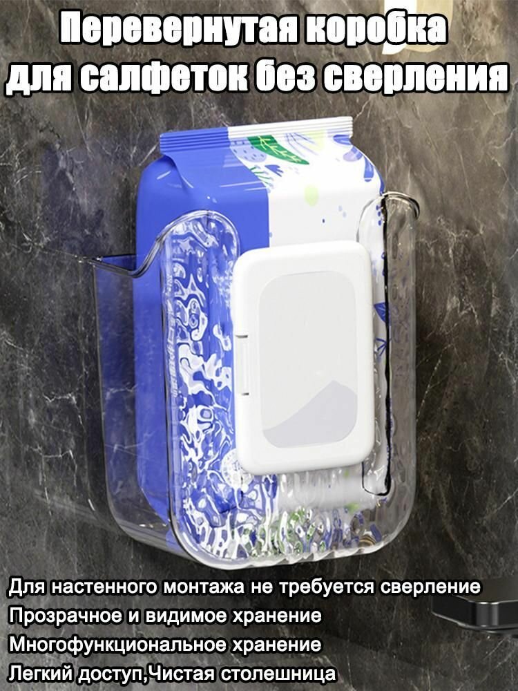 Салфетница 1 шт.