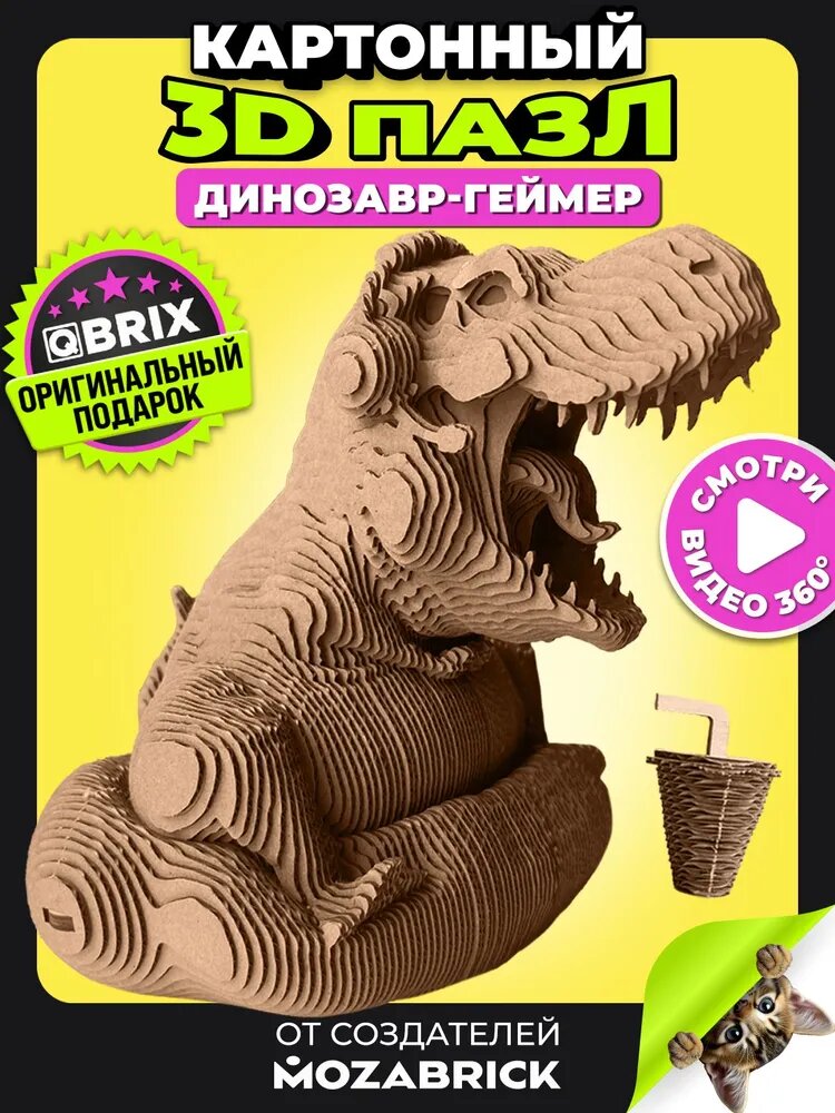 QBRIX Конструктор 3д картонный пазл Глазастый котик (3D)