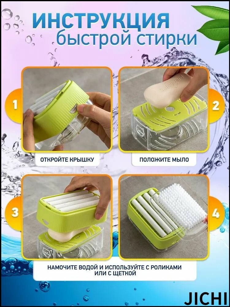 Мыльница "для дома" — фото 1