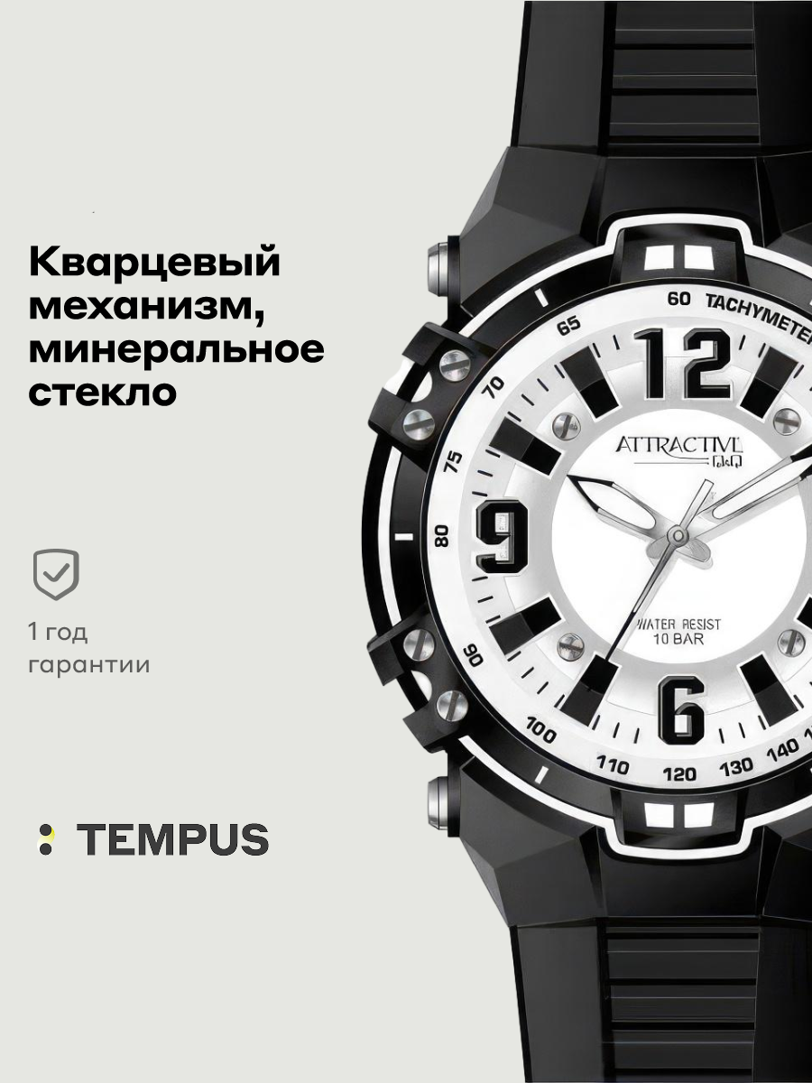 Наручные часы Q&Q