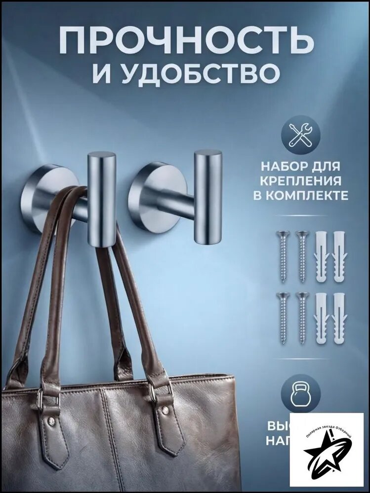 Крючок для дома — фото 1