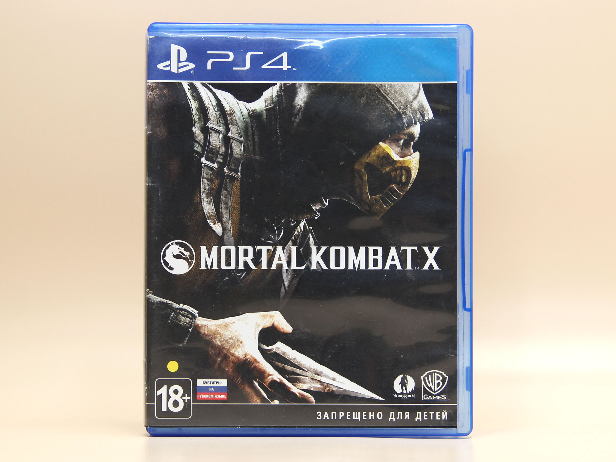 Mortal Kombat X (PS4/PS5, RU)