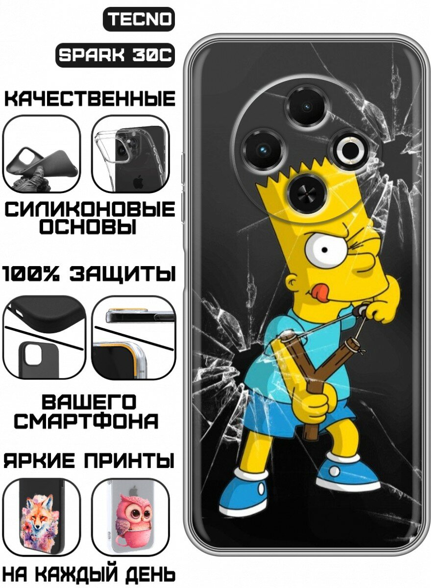 Чехол для Tecno Spark 30C с принтом для мальчиков Барт разбивает стекло (Техно Спарк 30С)