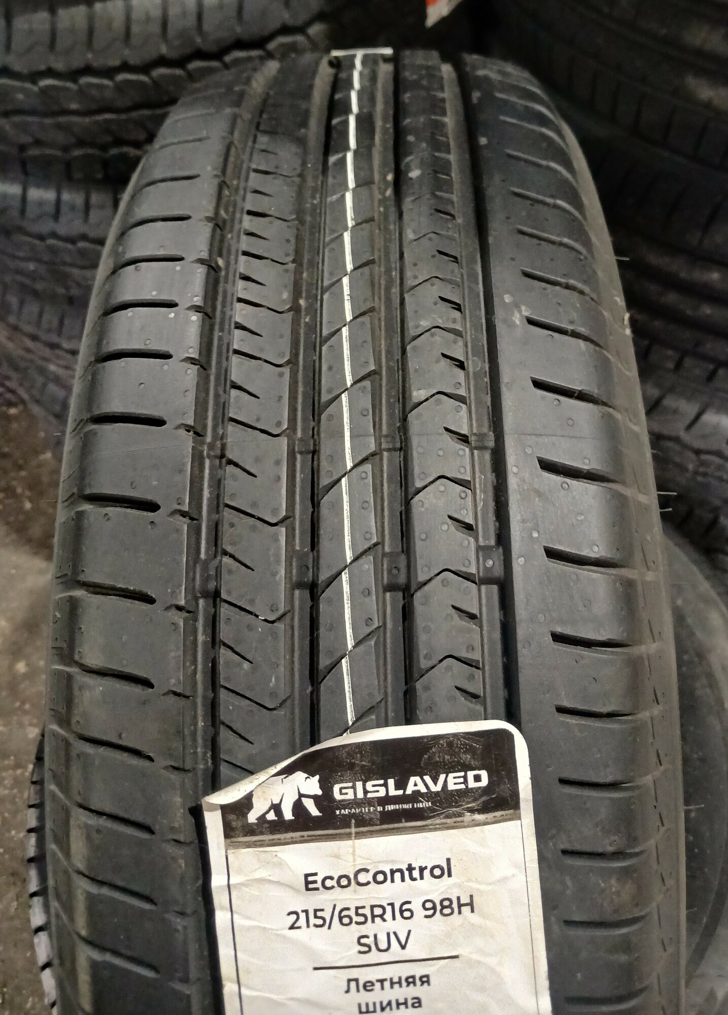 215/65R16 Gislaved EcoControl 98H (дата 0526) асимметричный протектор