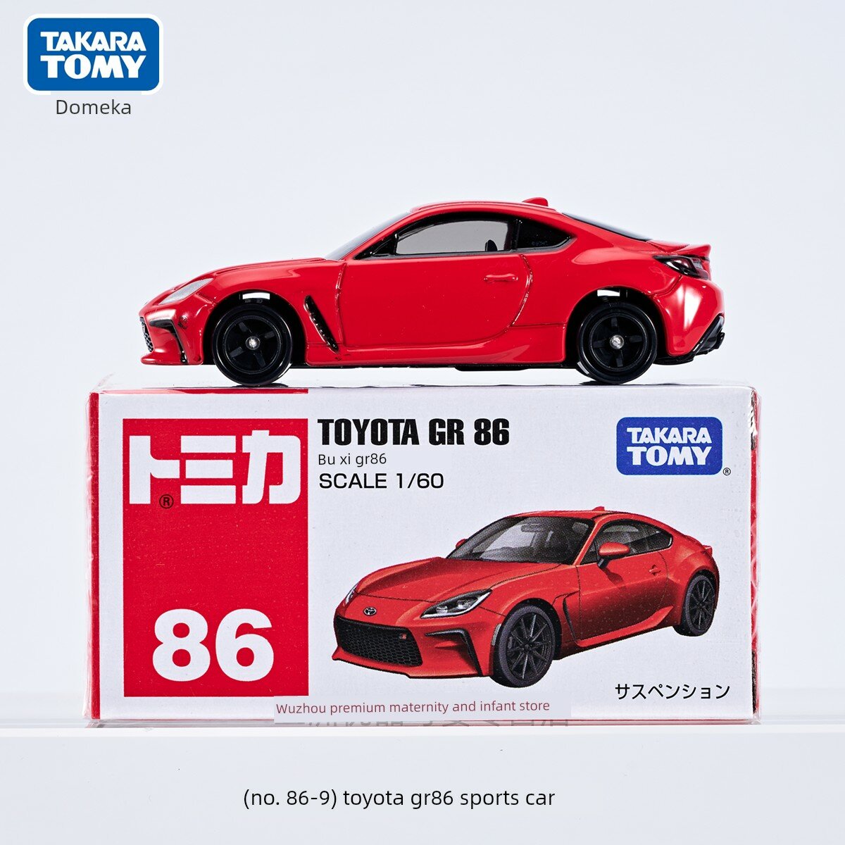 Модель спортивного автомобиля Toyota GR86, Масштаб 1:64, Металлическая игрушечная модель, Подробная копия