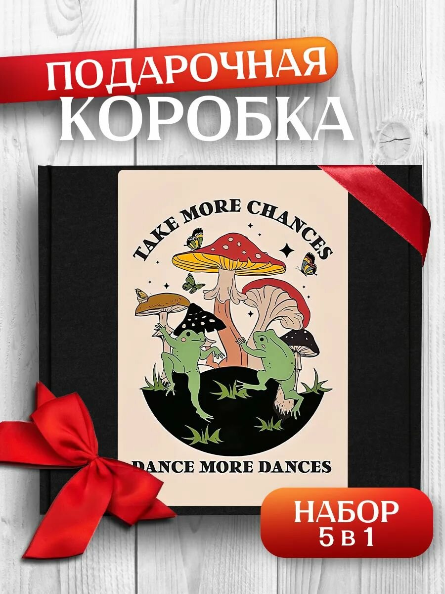 Подарочная коробка гоблинкор Pinterest , упаковка для подарка, 1шт, размер 23,5x22,5х10 см