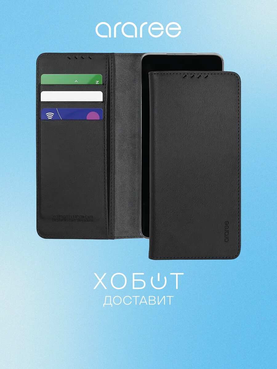 Чехол Araree Mustang Diary для Samsung Galaxy S26 Ultra черный (AR10-02511A)