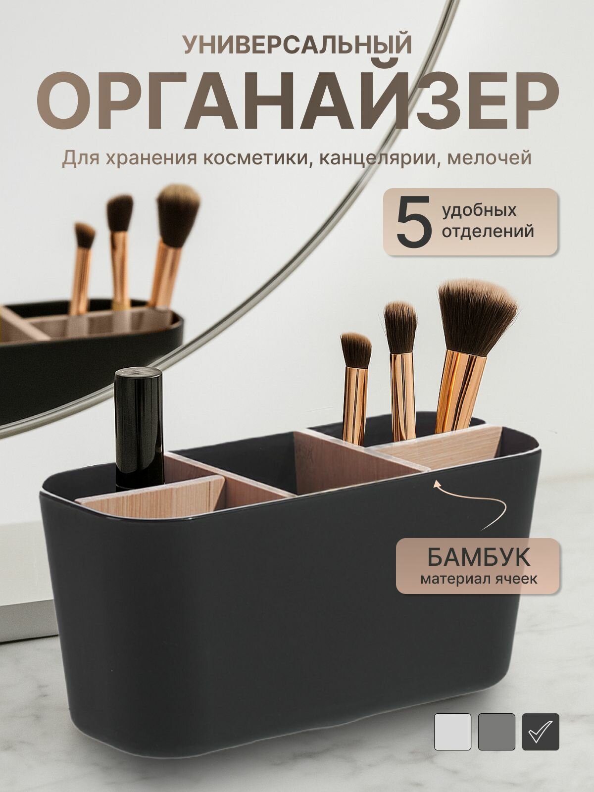 Silvix Органайзер для хранения вещей21х9х10 см.